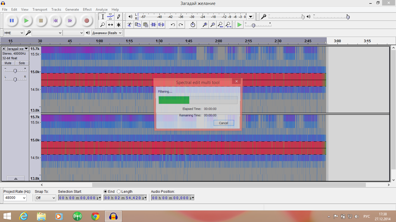 Spectrum analysis [SOLVED] - Page 2 - Windows - Audacity Forum