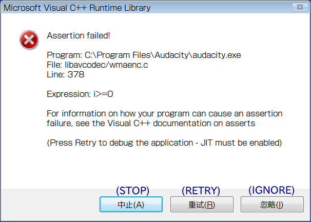 Assertion error encoding WMA - #199 - Windows - Audacity Forum Assertion error encoding WMA - #199 - Windows - Audacity Forum