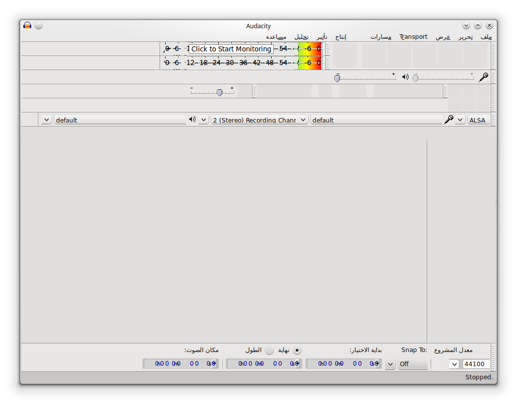 Audacity 2 1 2 On Linux Not Usable For Arabic Interface Gnu Linux Audacity Forum