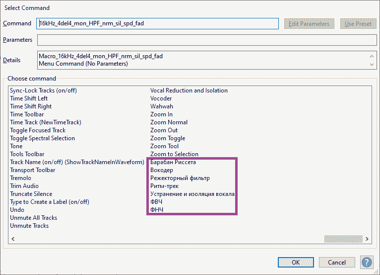 The correct command name for the macro (english VS locale) - Macros and Scripting - Audacity Forum