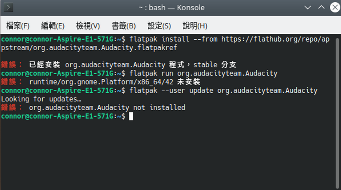I can't launch Audacity. - GNU/Linux - Audacity Forum