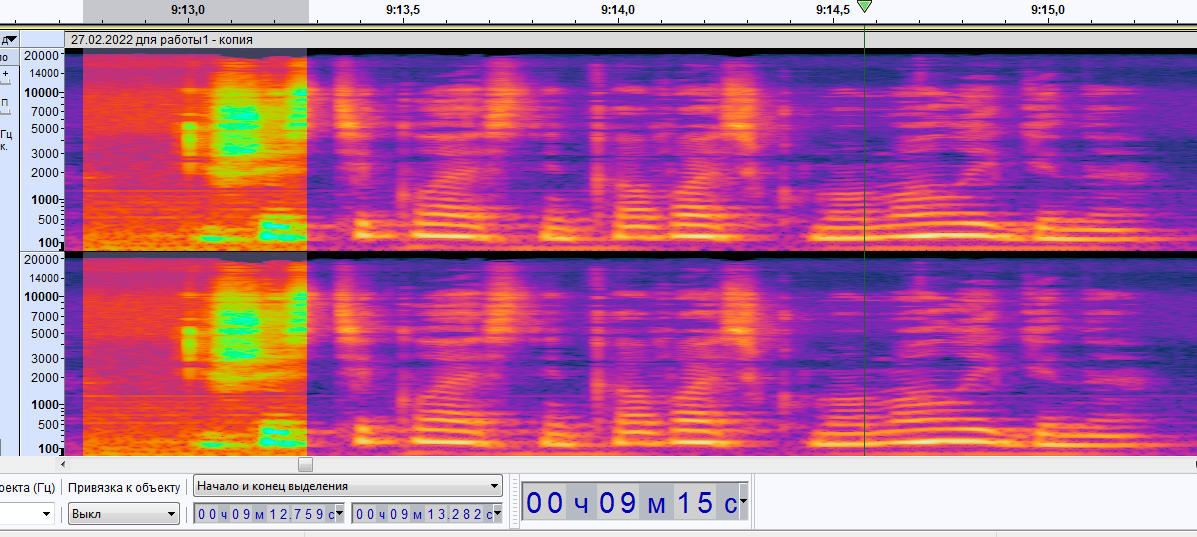 Как убрать посторонний звук? How to remove extraneous sound? - Windows ...
